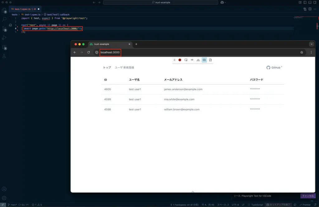 Playwrightを使って、Vue.jsのUIテストを試す – ホエールテック株式会社