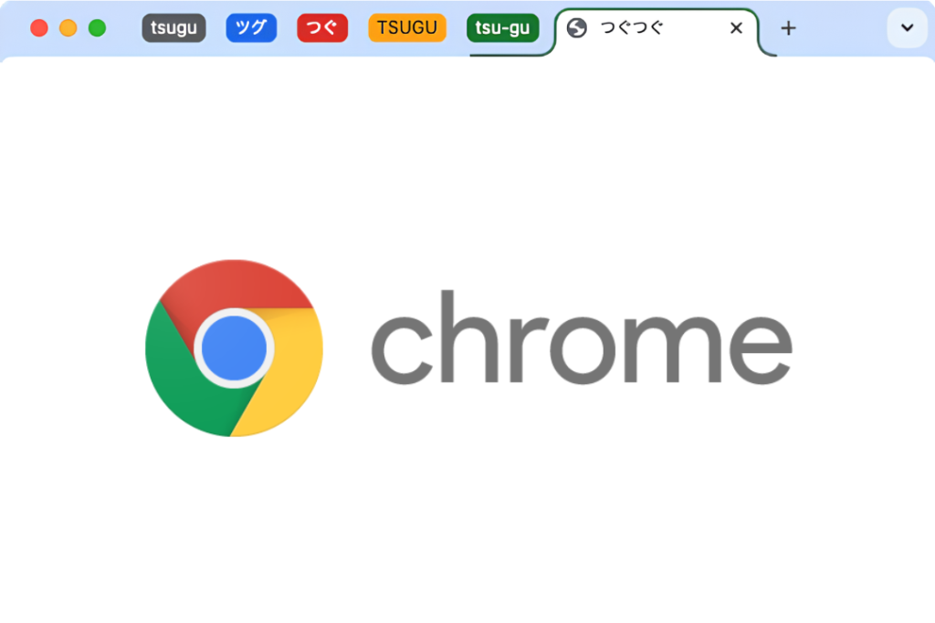 Google Chromeのタブグループを活用して効率化しよう – ホエールテック株式会社